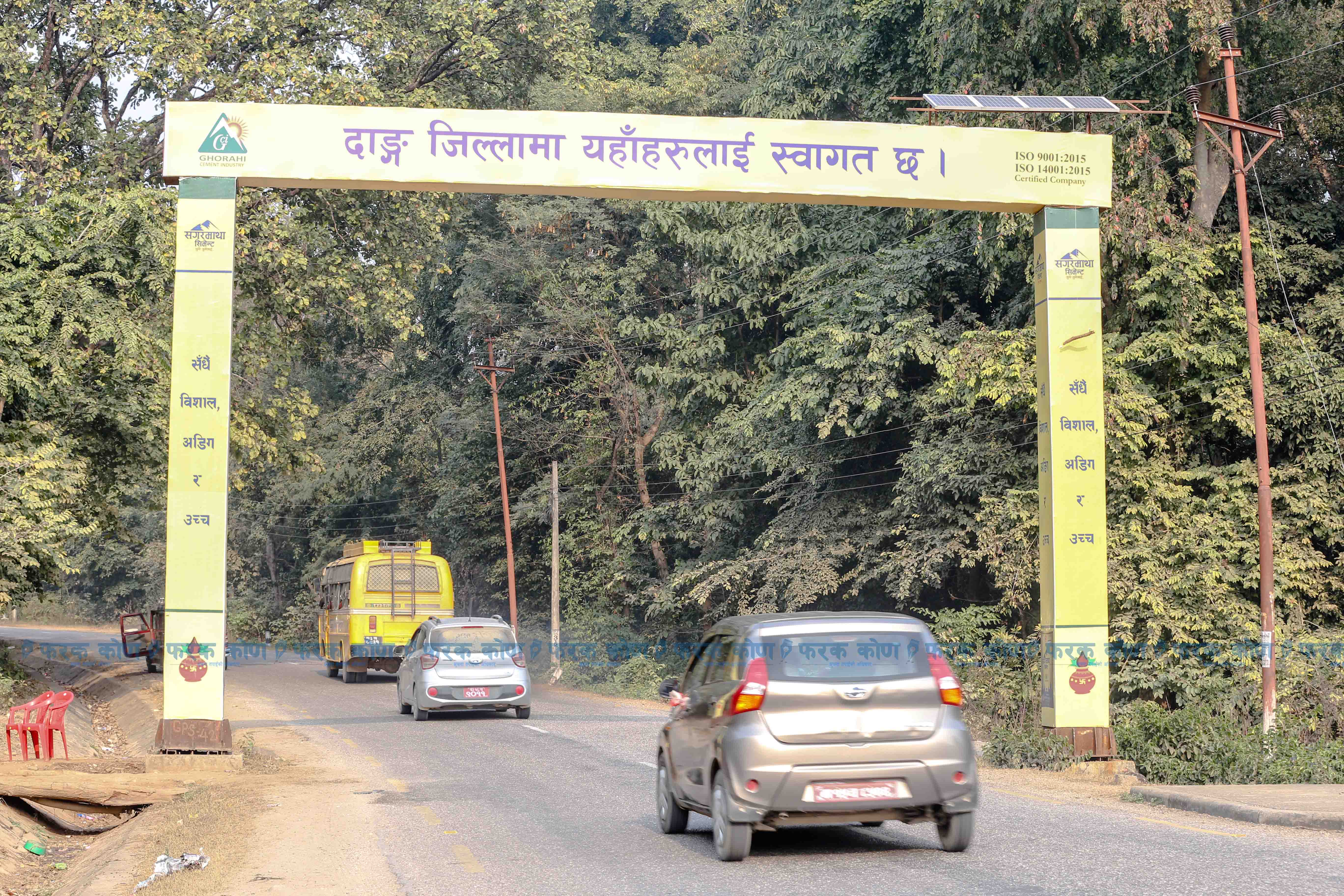 के घोराही मात्रै दाङ हो र ? « Farakkon